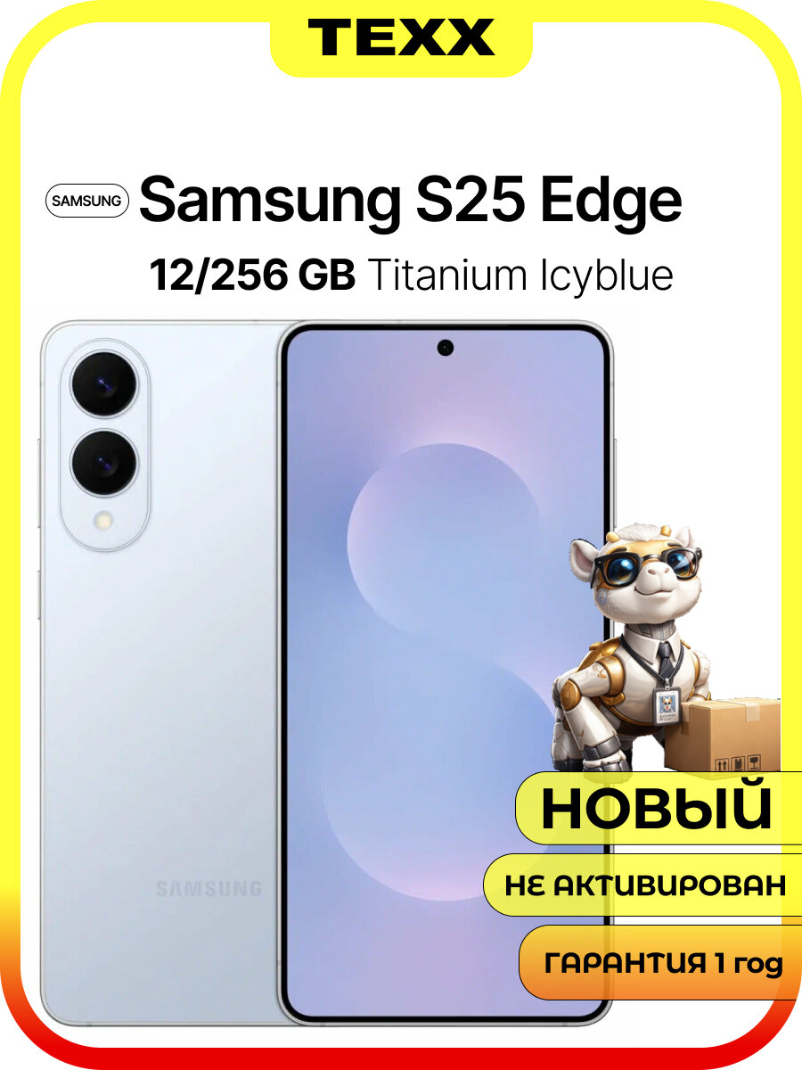 Samsung Galaxy S25 Edge 12/256Gb, Titanium Icyblue, 5G, Dual: nanoSim+Esim