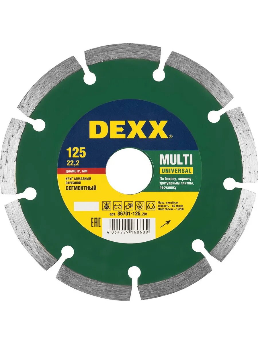 DEXX Multi Universal, 125 мм, (22.2 мм, 7 х 1.9 мм), се