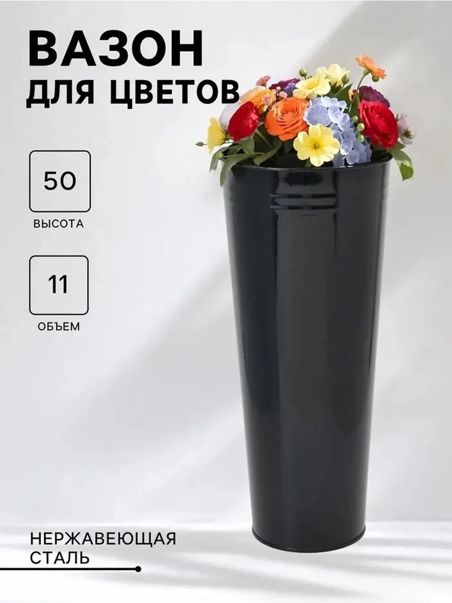 Стильный чёрный вазон для больших растений