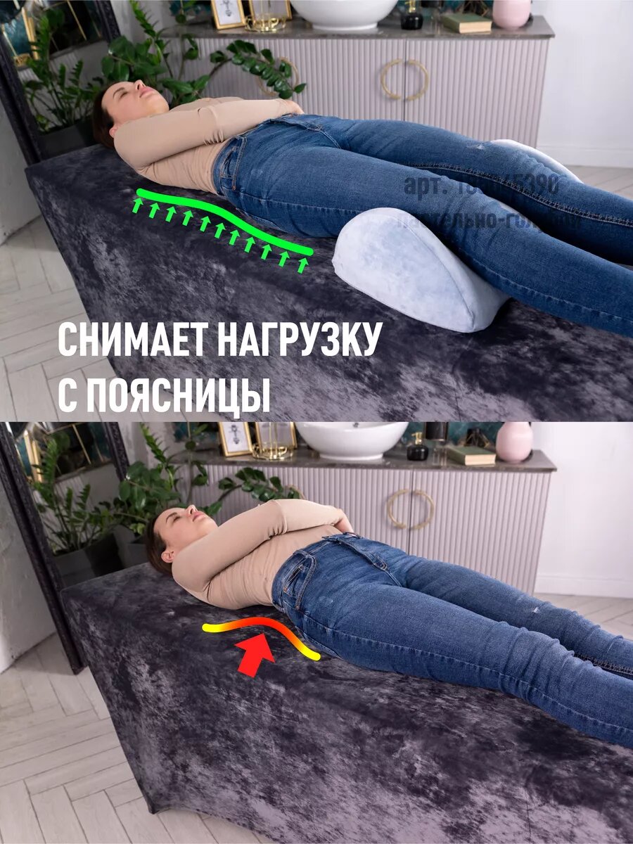 Подушка для ног — фото 1