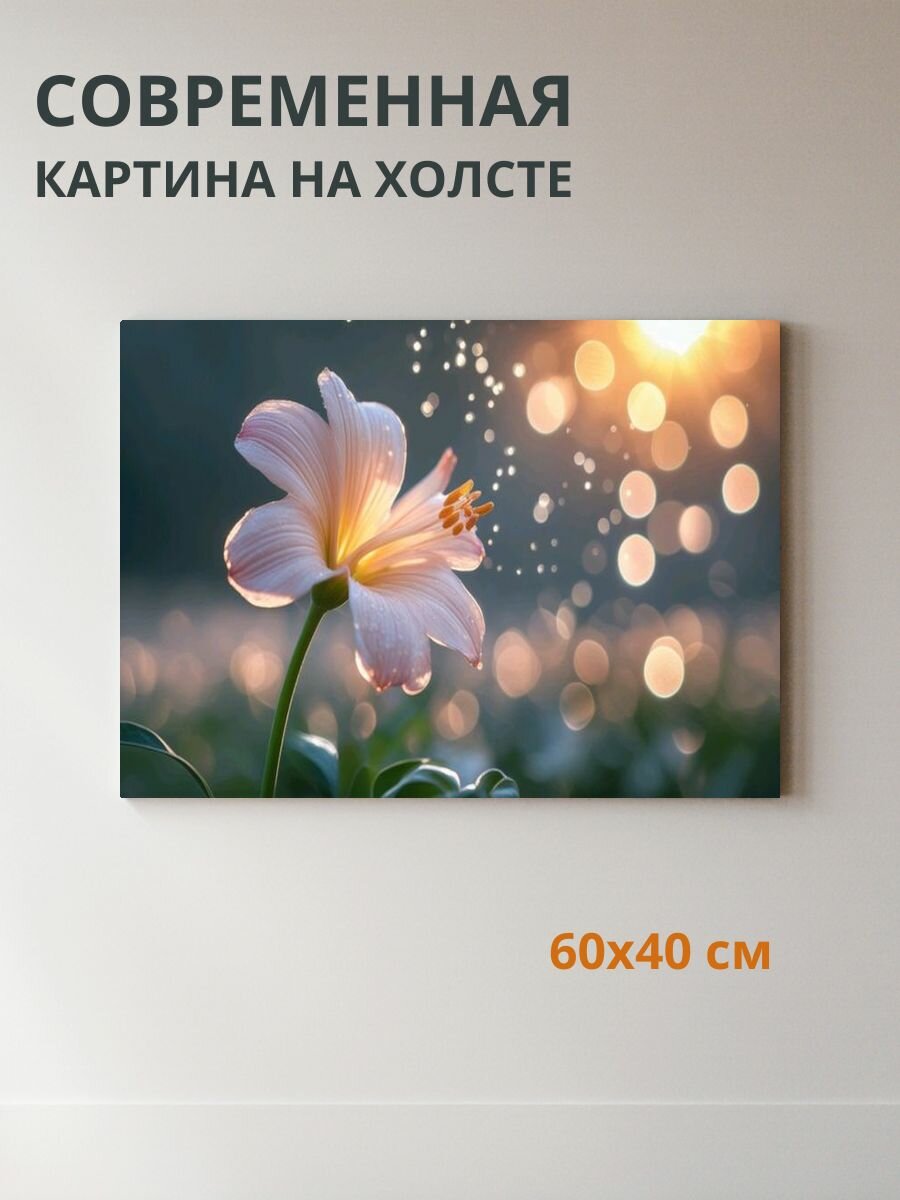 Картина на холсте Цветок 60x40 см