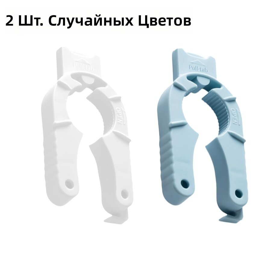 Набор из 2 многофункциональных пластиковых открывашек для бутылок, эргономичные кухонные инструменты, assorted varieties