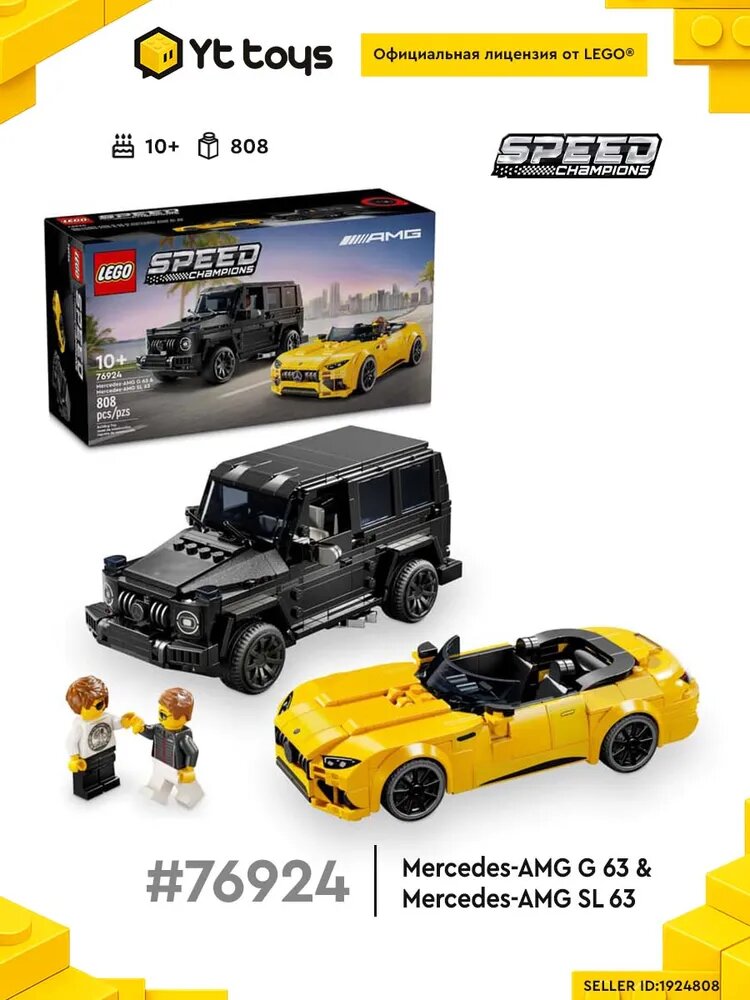 Конструктор LEGO Speed Champions Mercedes-AMG G 63 и Mercedes-AMG SL 63, 806 деталей, возраст от 10+, 76924