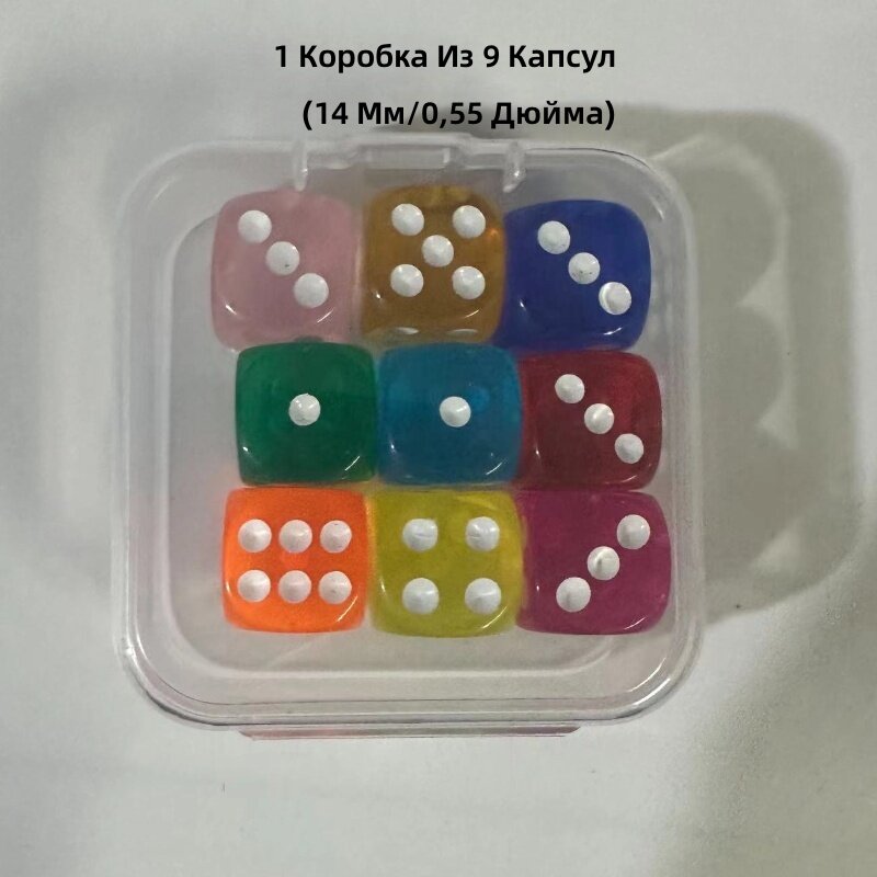 Набор из 9 прозрачных игральных костей 14 мм