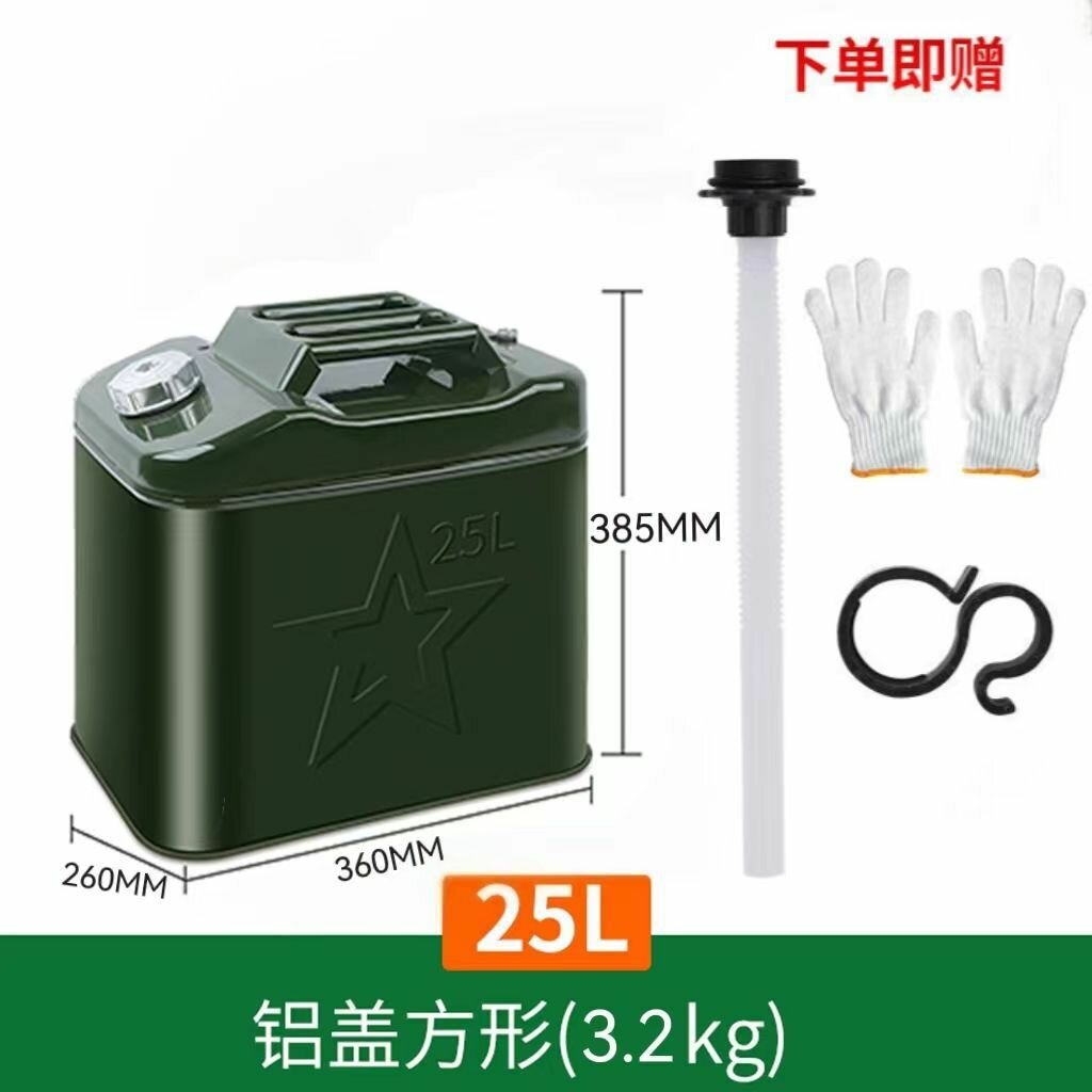 Канистра для ГСМ, 25.0 л
