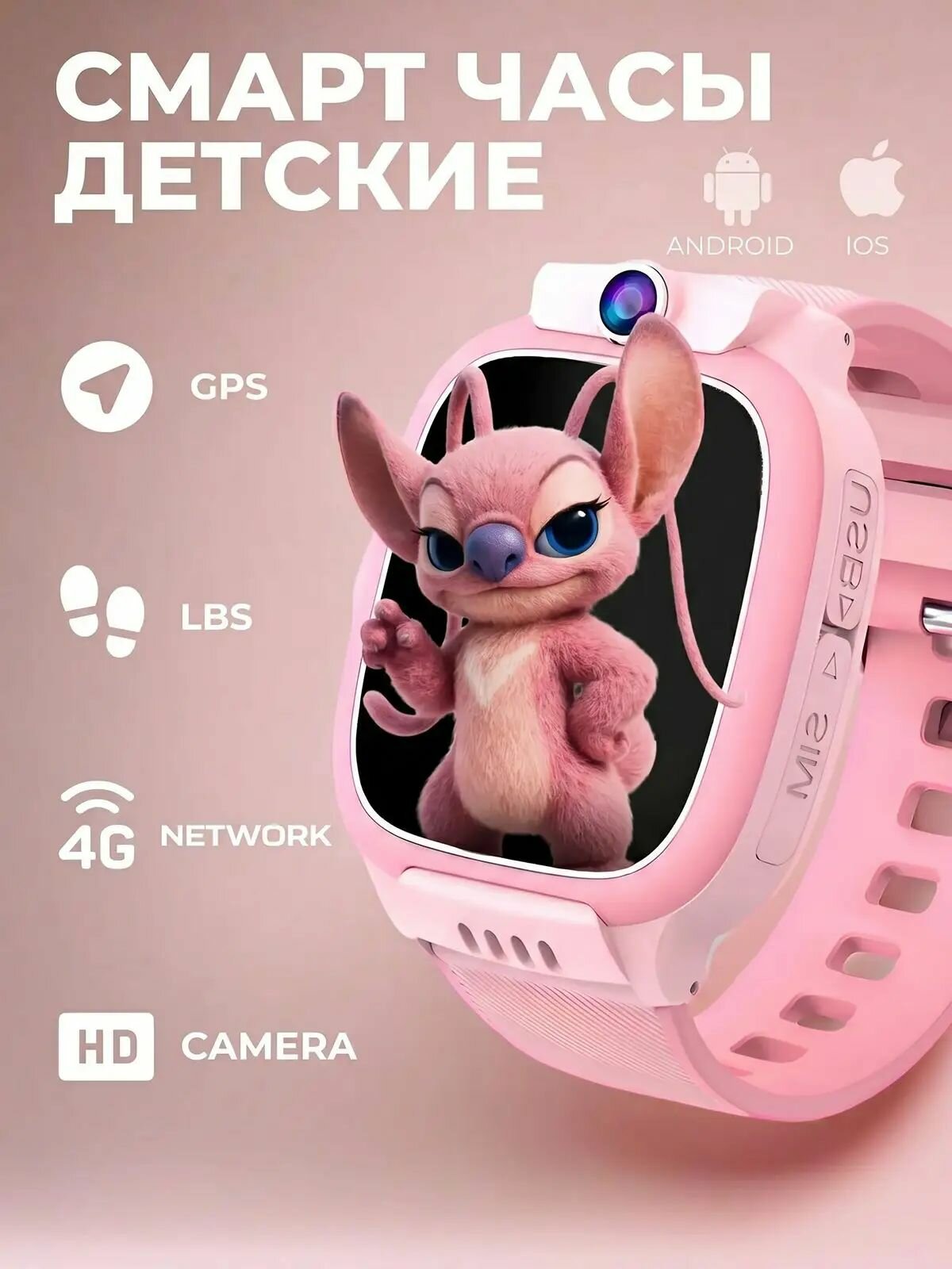 Смарт часы детские для девочек с сим-картой и камерой-yw
