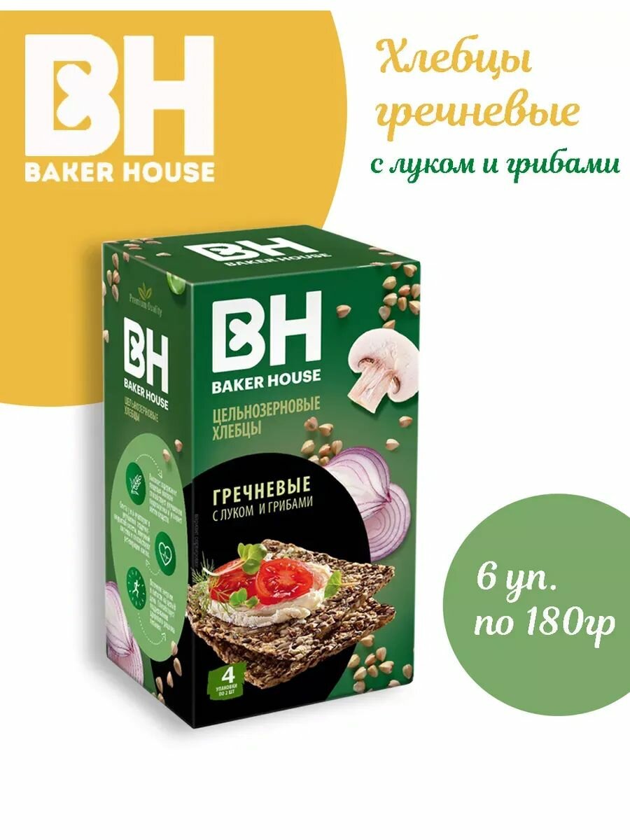 Хлебцы цельнозерновы Гречневые с луком и грибами 180гр