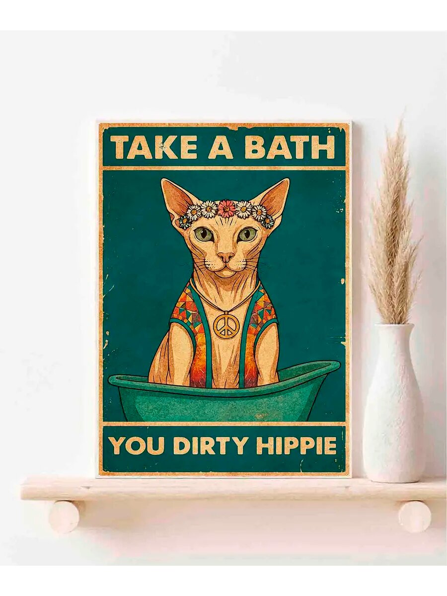 Яванская кошка, Take a Bath You Dirty Hippie, Плакат 30x42с