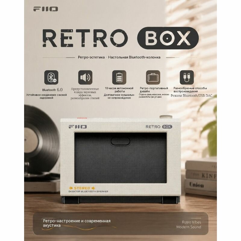 Bluetooth-динамик fiio RETRO BOX LDAC, режим USB DAC, старомодный беспроводной динамик для настольных компьютеров HiFi