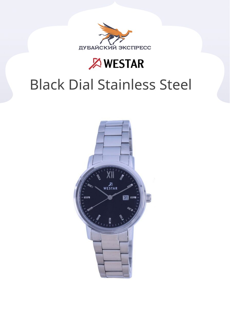  Westar