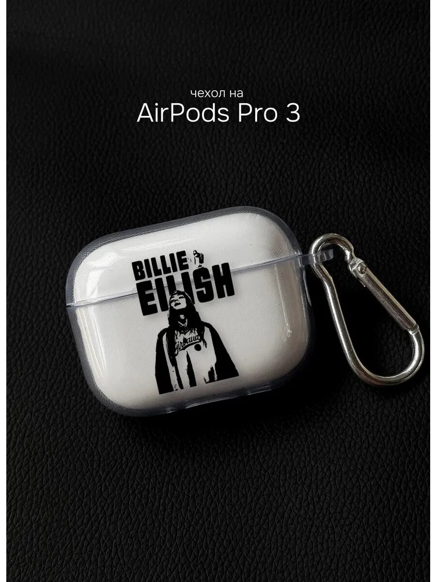 Чехол на Airpods Pro 3 Билли Айлиш