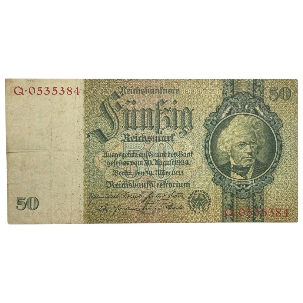Третий Рейх (Германия) 50 рейхсмарок (марок) 1933 г. (Литера Z) (Серия Q) (7-значный номер)