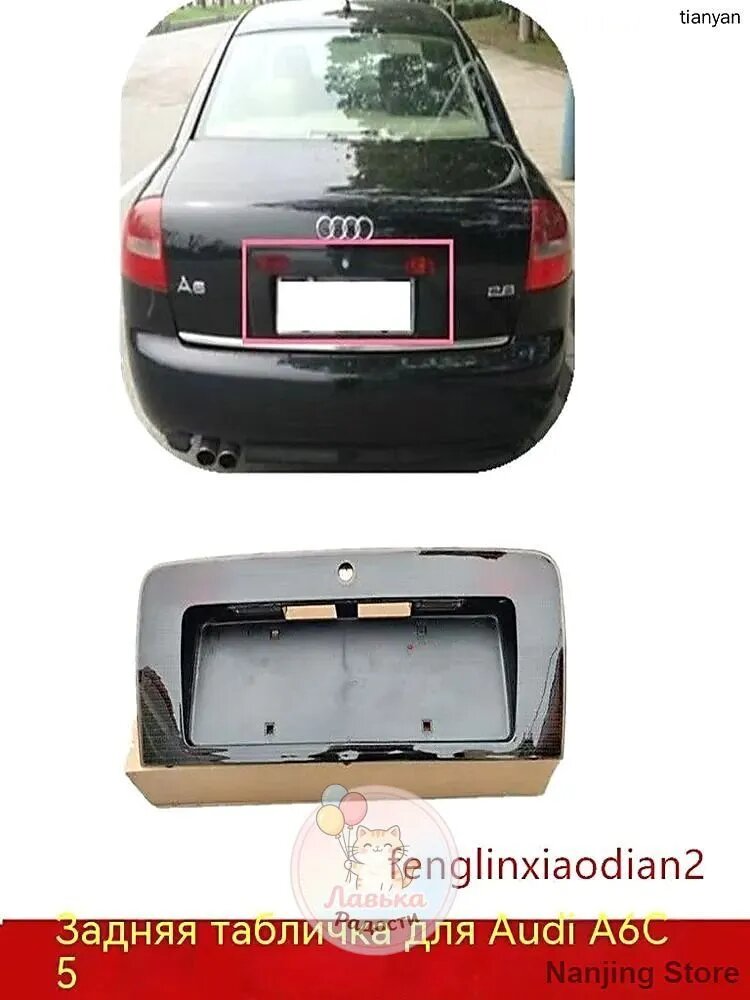 Эксклюзивная рамка для номерного фонаря Audi A6 C5 3.0L, 19982005 гг