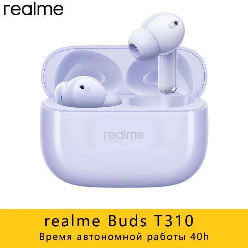Realme Наушники беспроводные с микрофоном realme T310, Bluetooth, USB Type-C, сиреневый