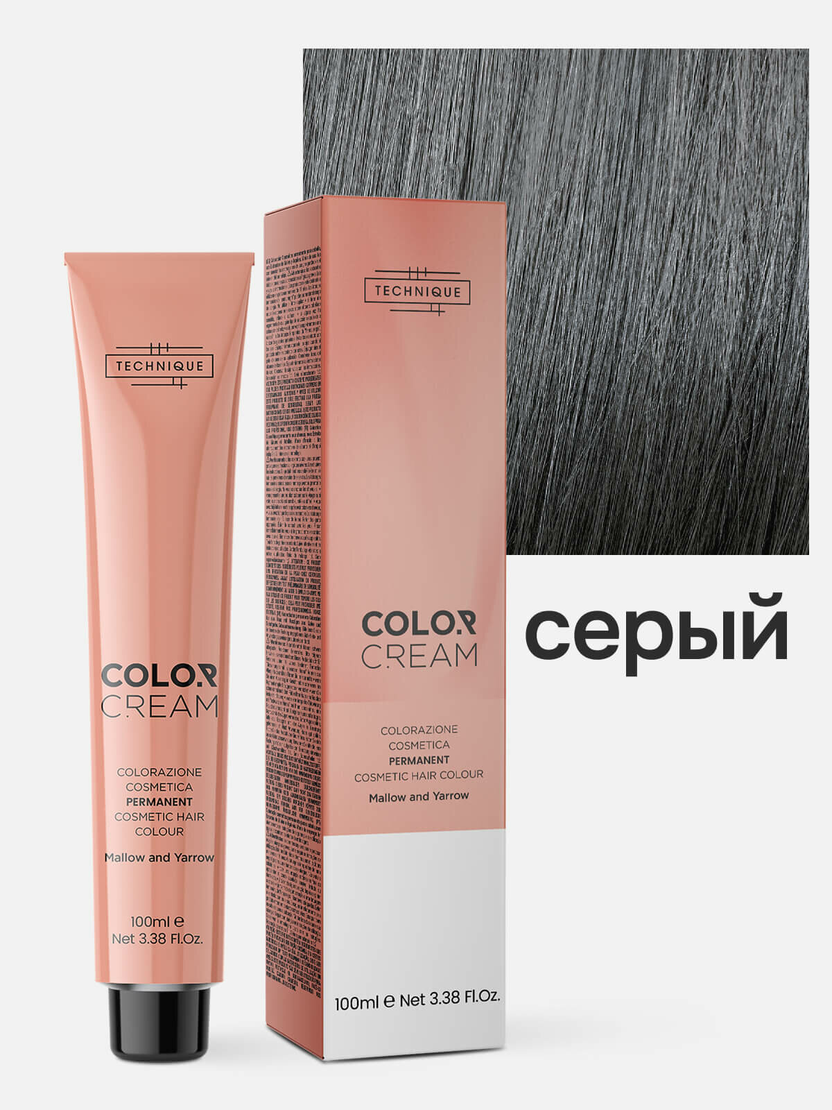 Крем - краска для тонирования волос профессиональная Technique Color Cream Permanent Cosmetic Hair Colour Тонер Серый, 100 мл