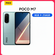 Смартфон Poco M7, 8/256ГБ, global