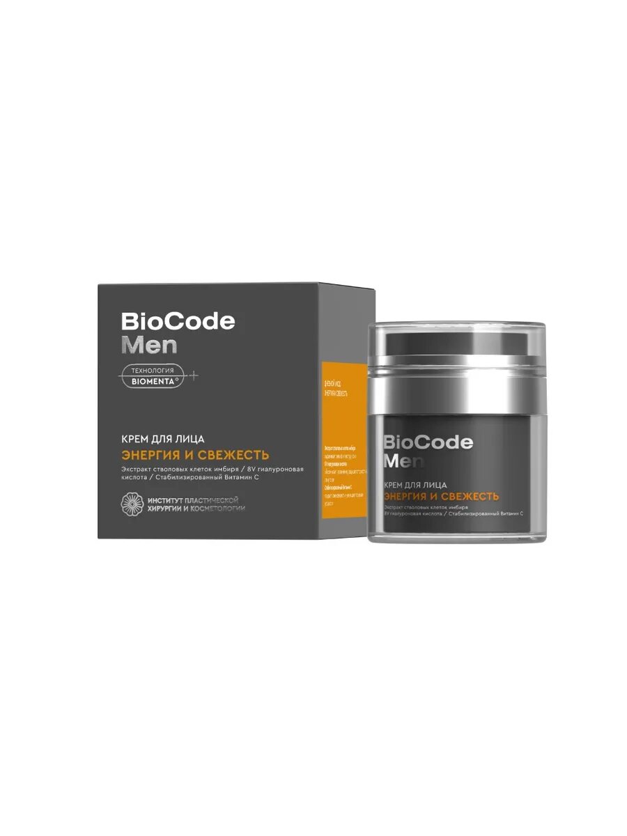 Biocode men крем для лица энергия и свежесть 50 мл