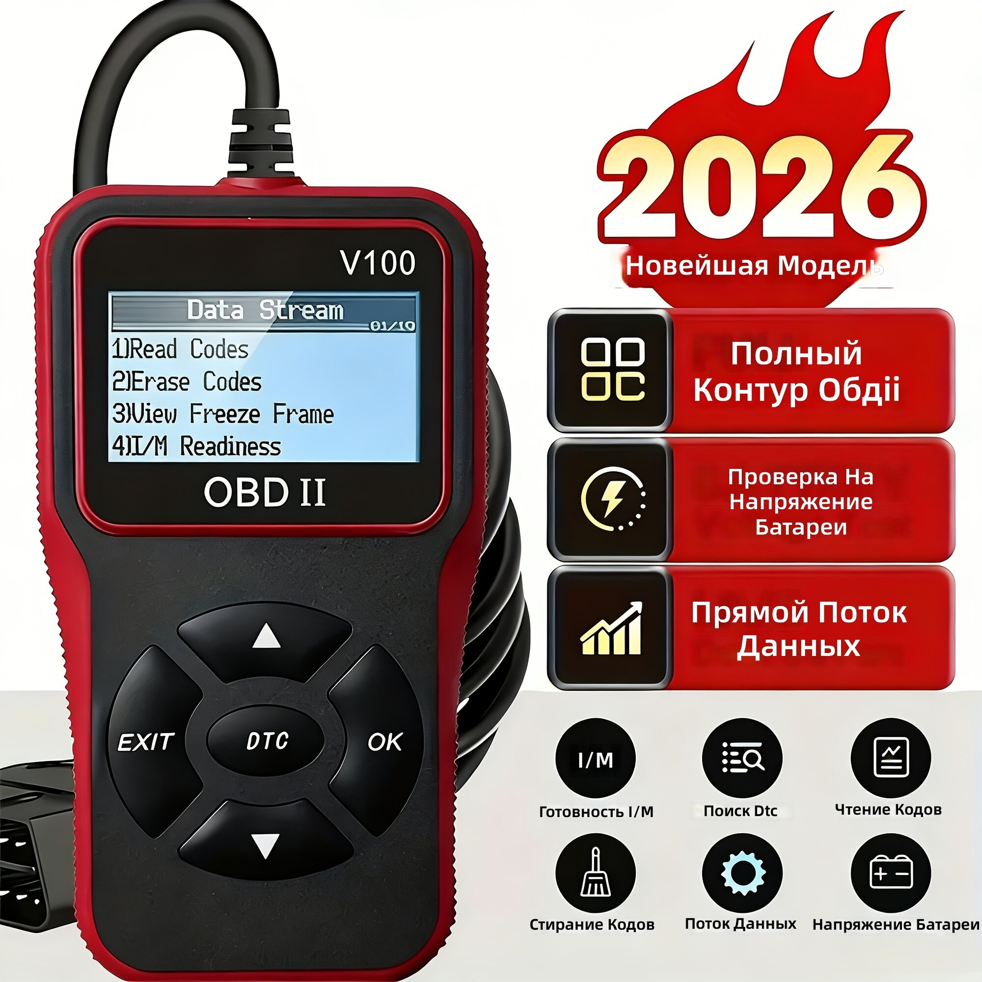 Автомобильный OBD2 диагностический сканер для чтения кодов неисправностей двигателя, для всех автомобилей с поддержкой протокола OBD II с 1996 года выпуска, цвет V100-Cool Black