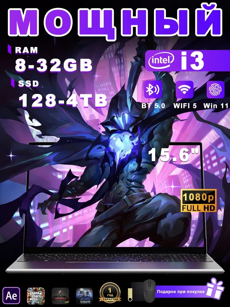 Vicyoung Ноутбук 15.6", Intel Core i3-6006U, RAM 32 ГБ, SSD 512 ГБ, Intel HD Graphics 520, Windows Pro, серый, Русская раскладка