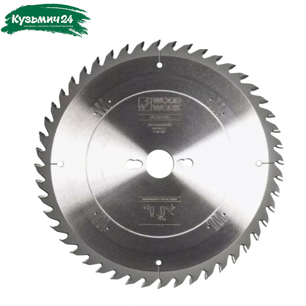 Диск пильный WOOD WORK 260 х 30 х Z48 35.260.48