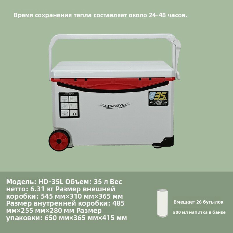 Рыбацкий ящик с колесиками и выдвижной ручкой, герметичный контейнер для перевозки живой рыбы объемом пластиковый бак для рыбалки с окном для кормления