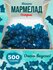 Острые Мишки