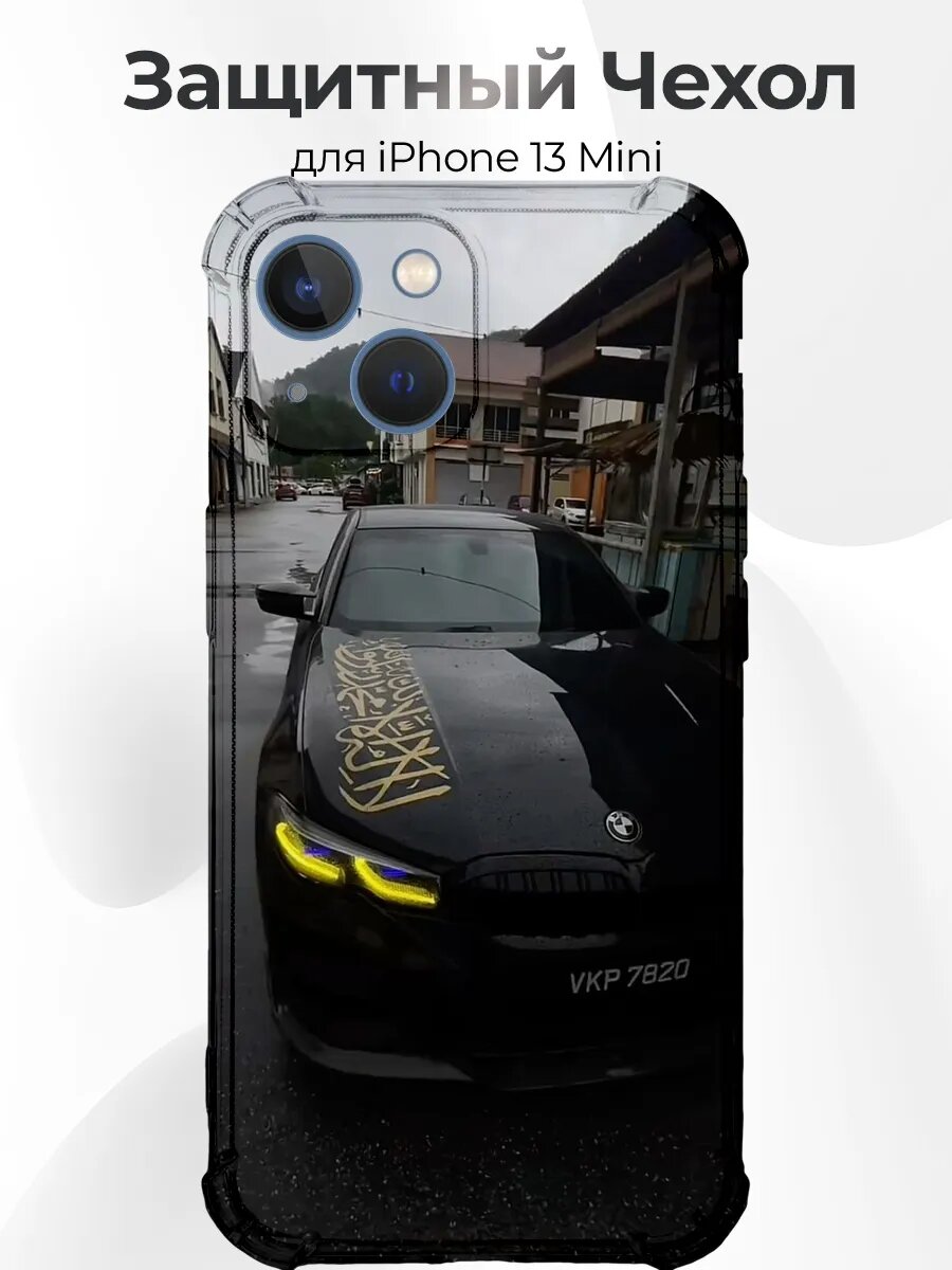 Чехол для iPhone 13 Mini BMW G20 с жёлтыми фарами