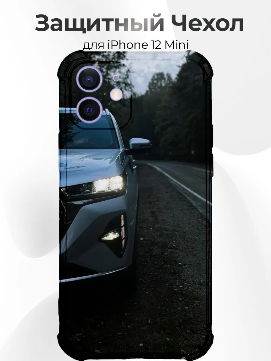 IPhone 12 Mini Chery Tiggo 7 Pro Max серый вид спереди