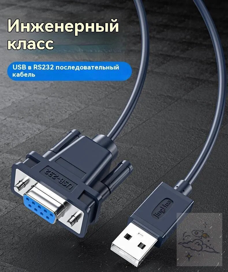USB-концентратор — фото 1
