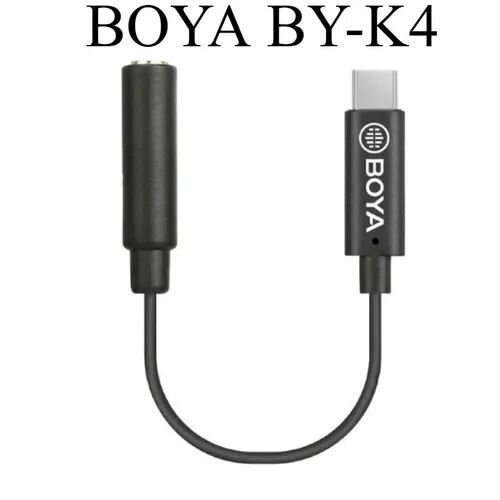 Аудиокабель