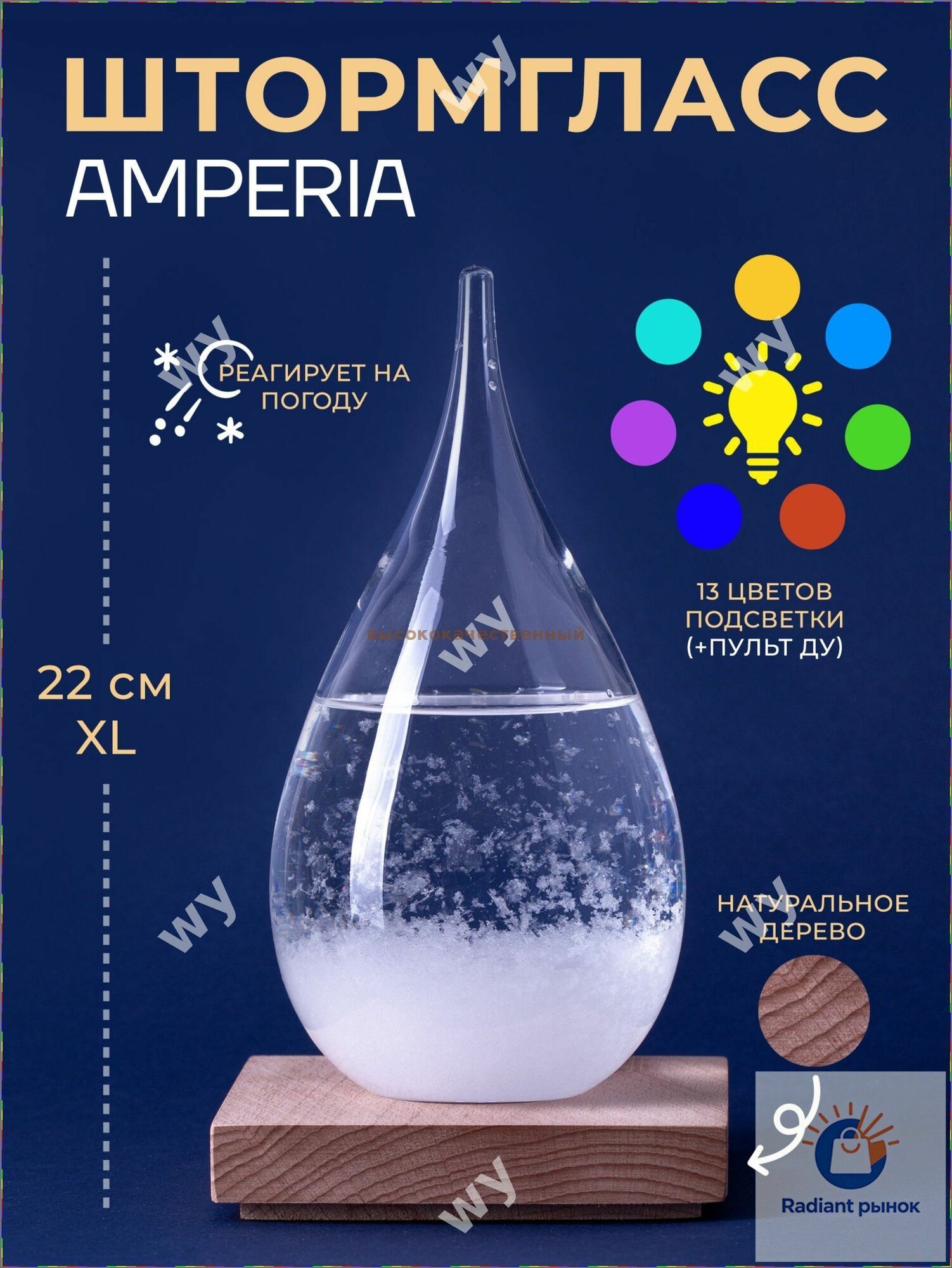 Измеритель атмосферного давления для дома