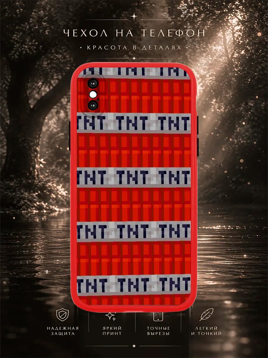Матовый чехол на iPhone X/XS Блок ТНТ Майнкрафт