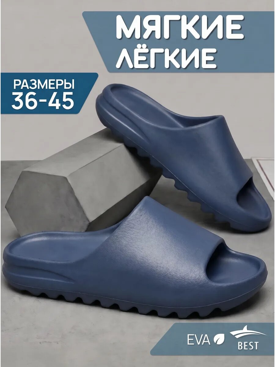 Сланцы