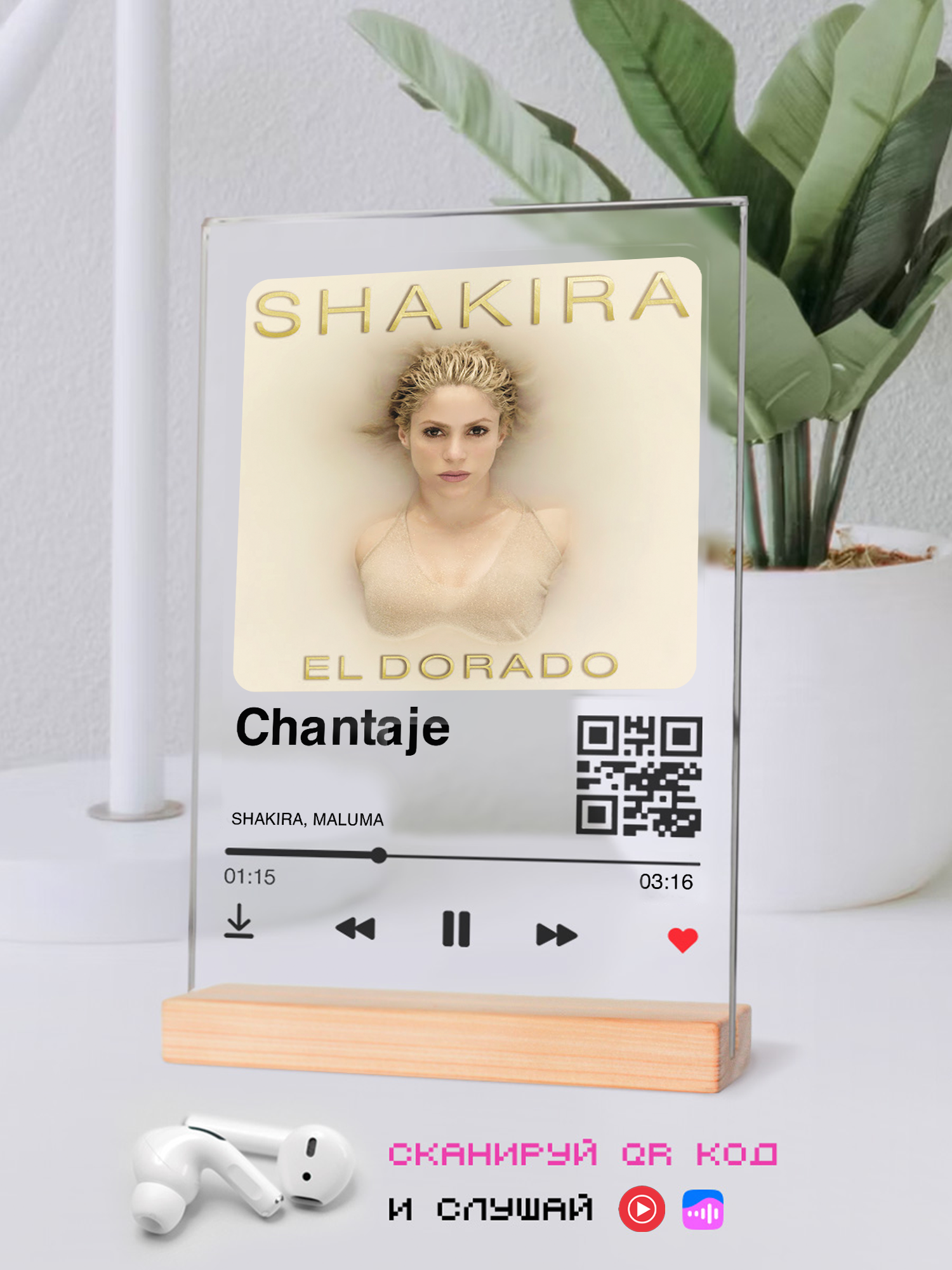 Музыкальный постер Shakira, Maluma - Chantaje
