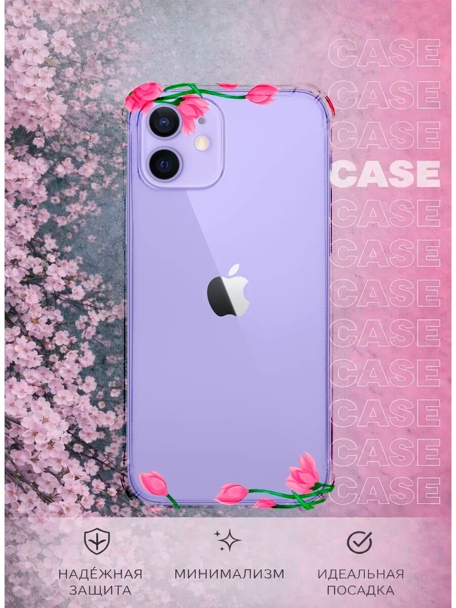 Чехол на iPhone 12 Mini с принтом Розовые тюльпаны