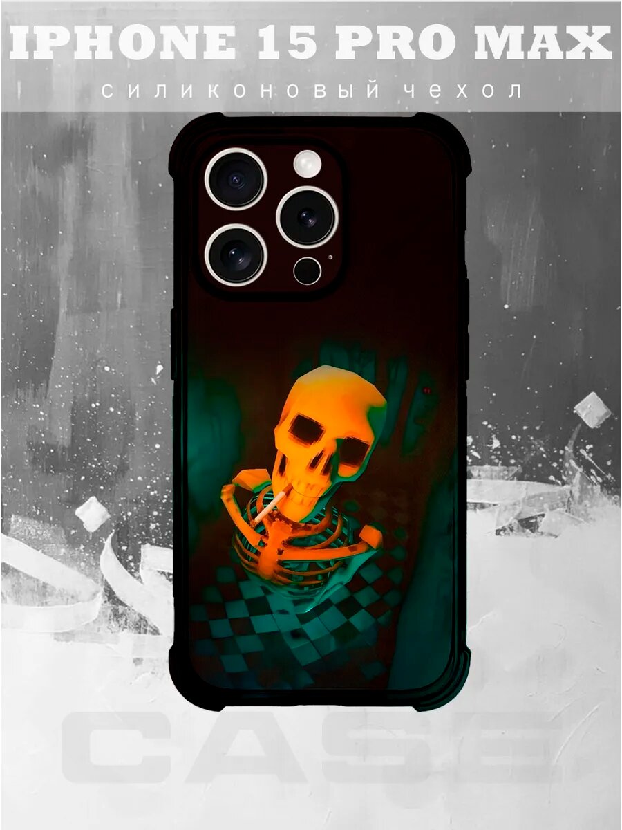 Чехол на IPHONE 15 PRO MAX с принтом скелет
