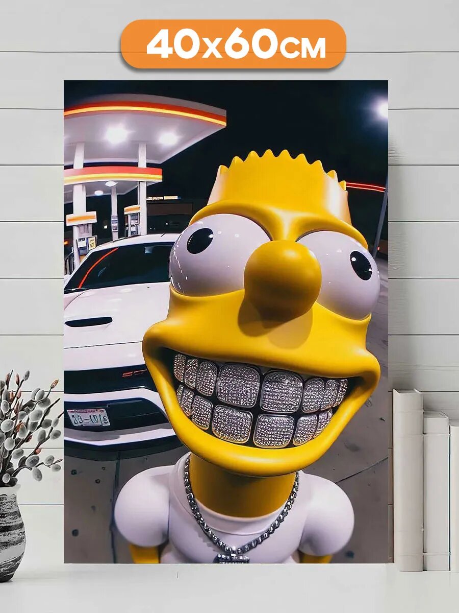 Картина на стену на холсте The Simpsons Барт Симпсон 40х60