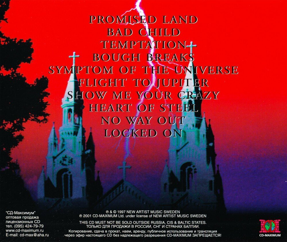 Original Sin. Temptation (CD) (СД диск, CD Box, Россия, CD-Maximum) — фото 1