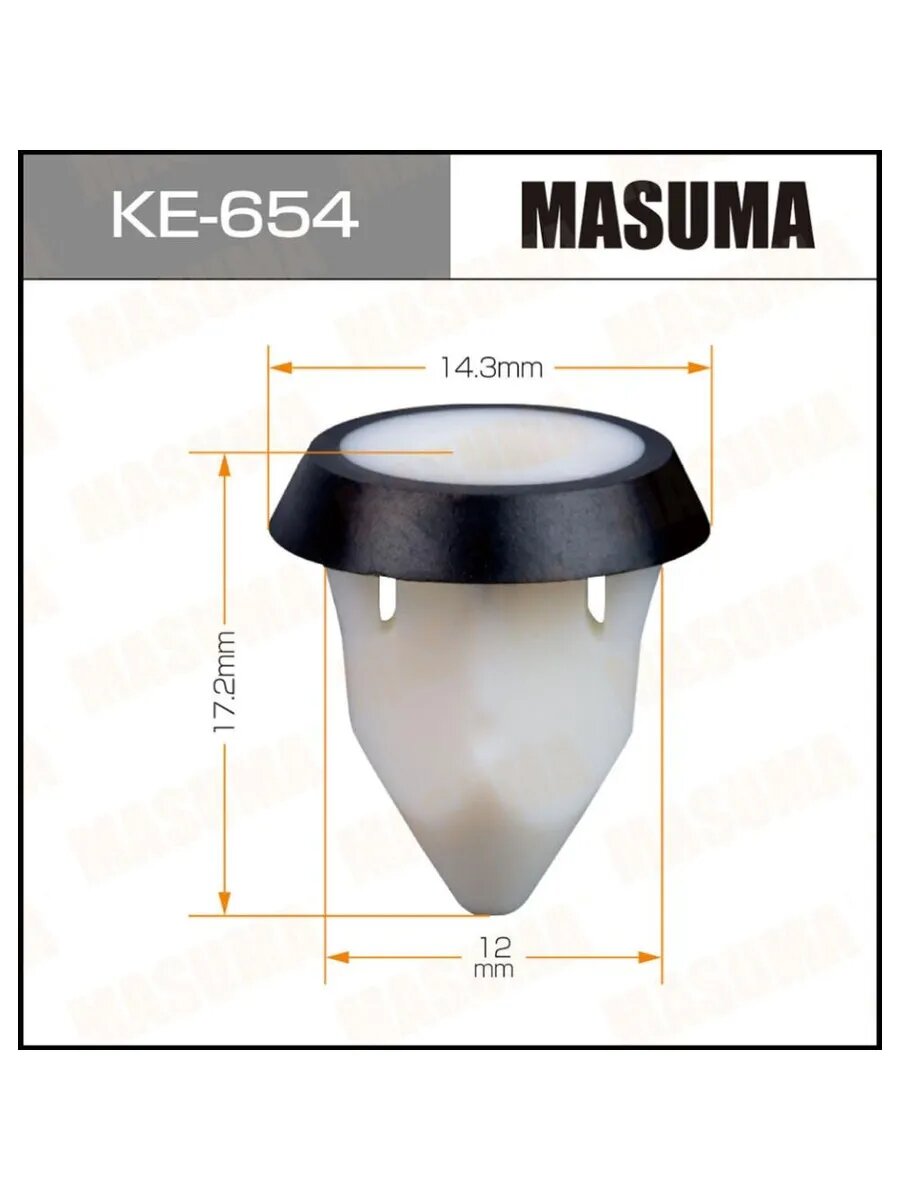 Клипса 5 шт, арт. KE654