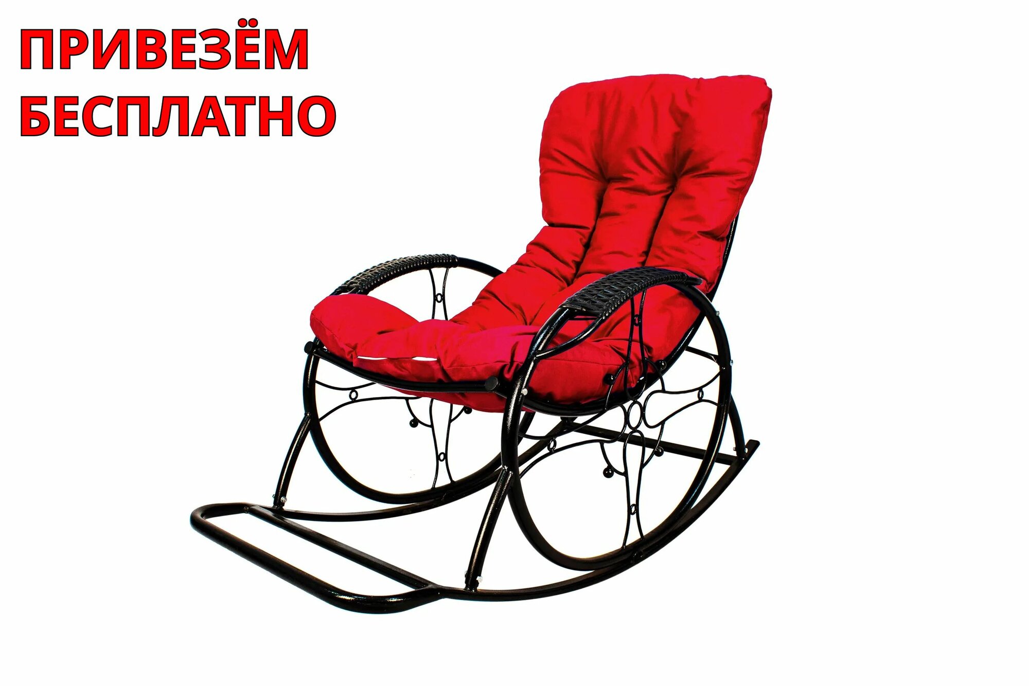 Кресло-качалка овал люкс черное, красная подушка