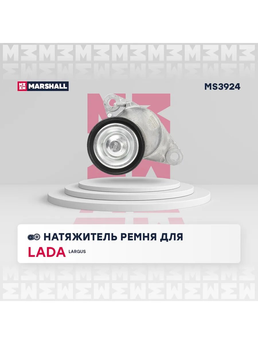 Натяжитель ремня для а/м lada LARGUS 12-; RENAULT DUSTER