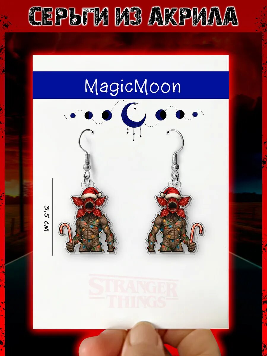 Серьги MagicMoon