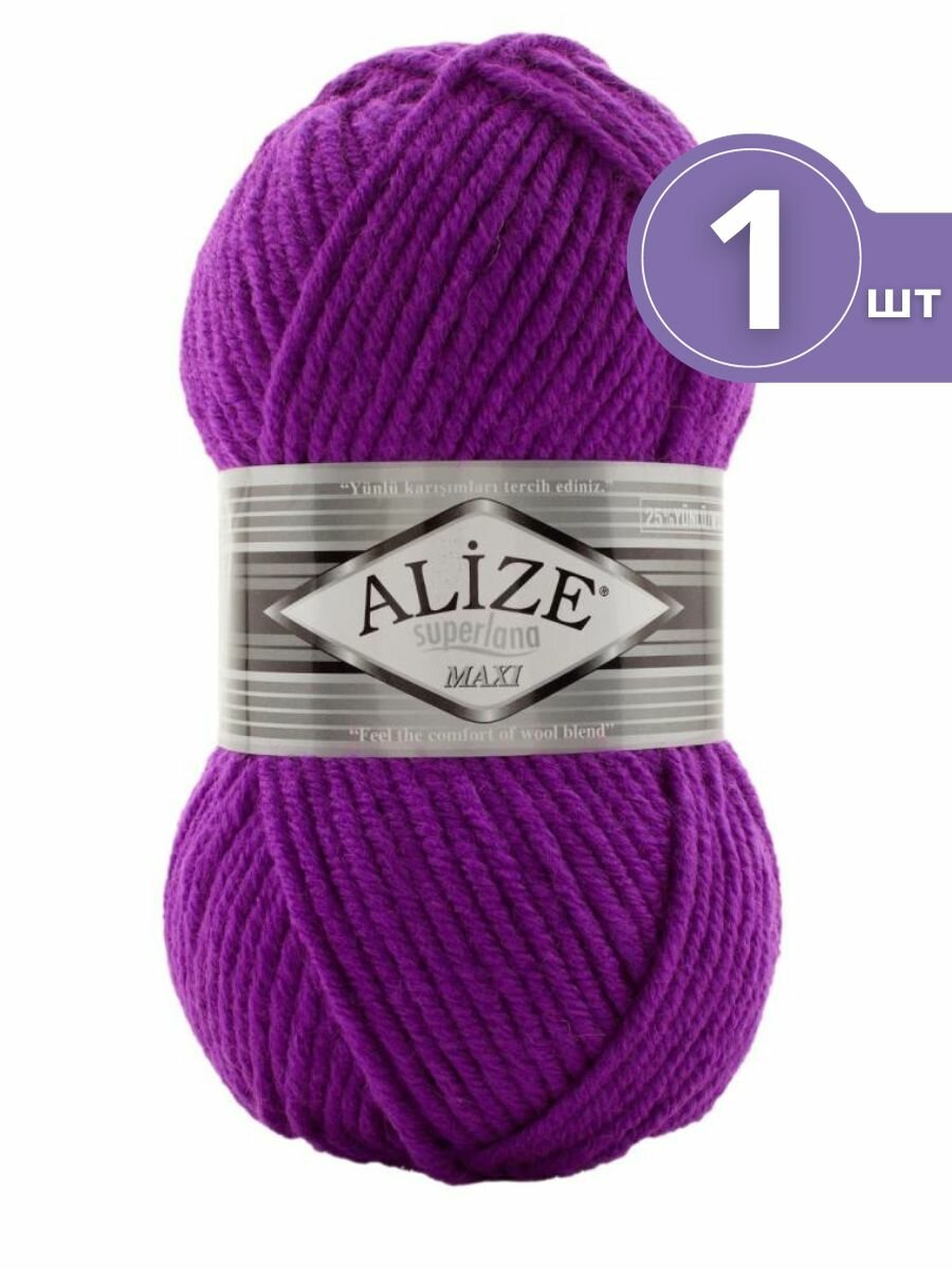 Пряжа Alize Superlana Maxi (Ализе Суперлана Макси) - 1 моток 209 т. фуксия 75% акрил, 25% шерсть 100м/100г