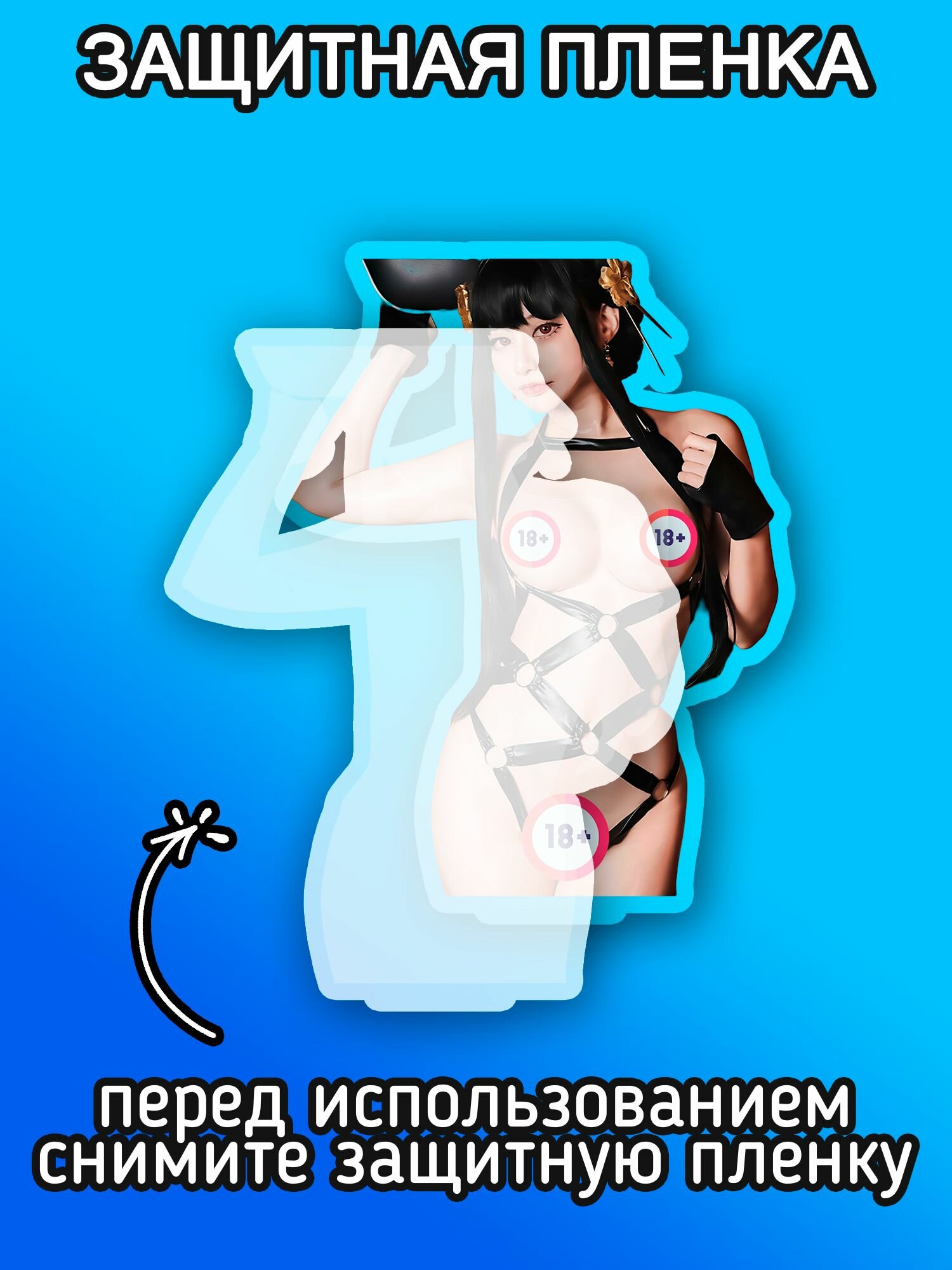 Акриловая фигурка Девушка — фото 1