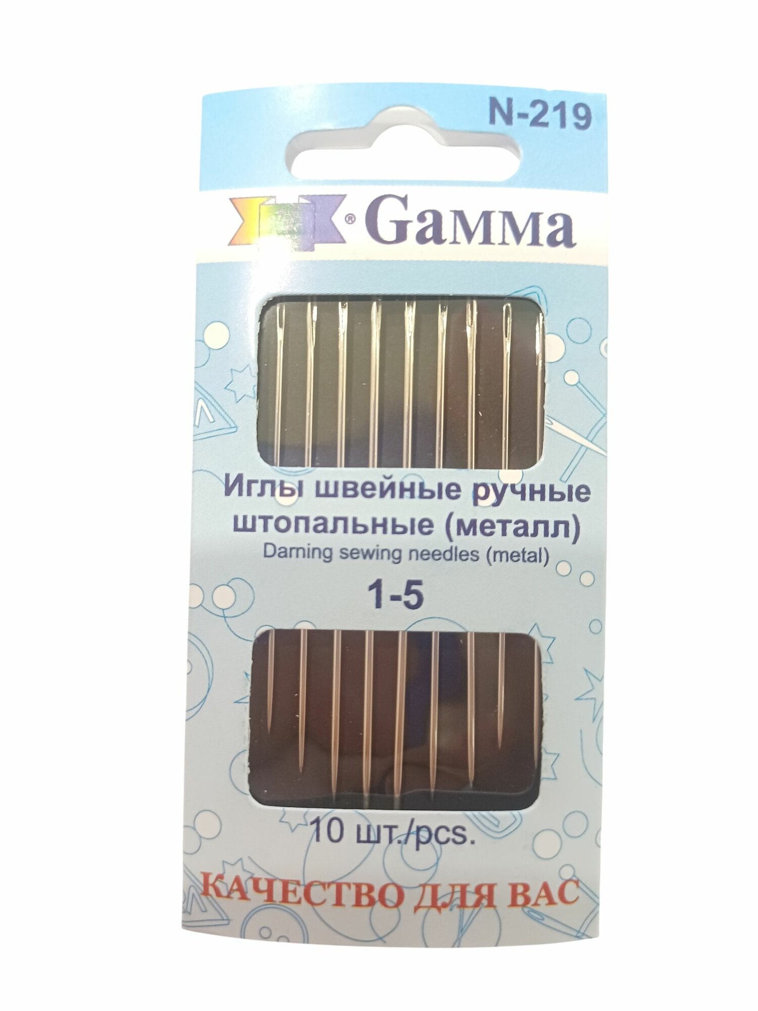 Иглы для штопки ручные набор № 1-5, Gamma N-219, 10 игл