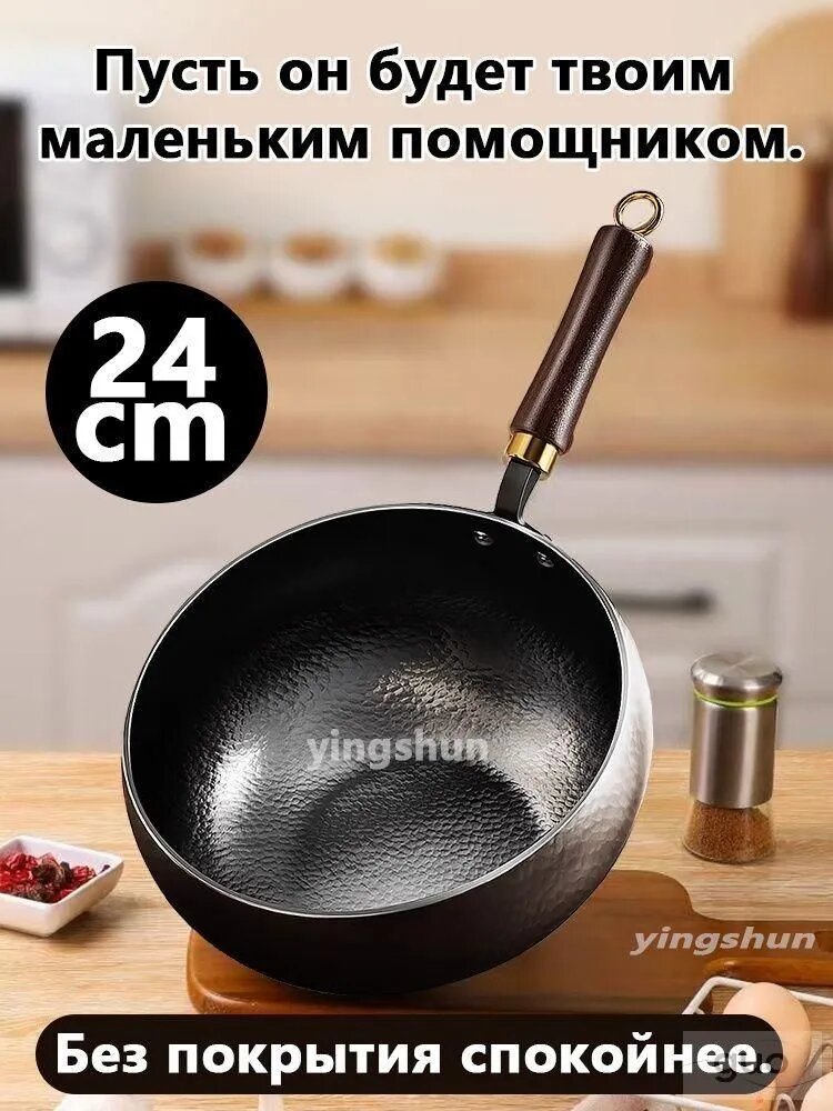 Казан чугунный 24 см с керамическим покрытием для индукционной плиты, для жарки и тушения, с крышкой