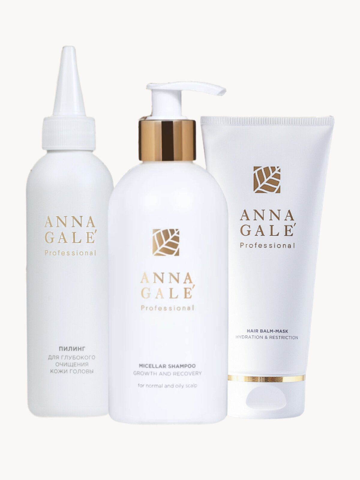 Набор косметики для волос трехступенчатый уход. Шампунь, Бальзам маска для волос, Пилинг для кожи головы