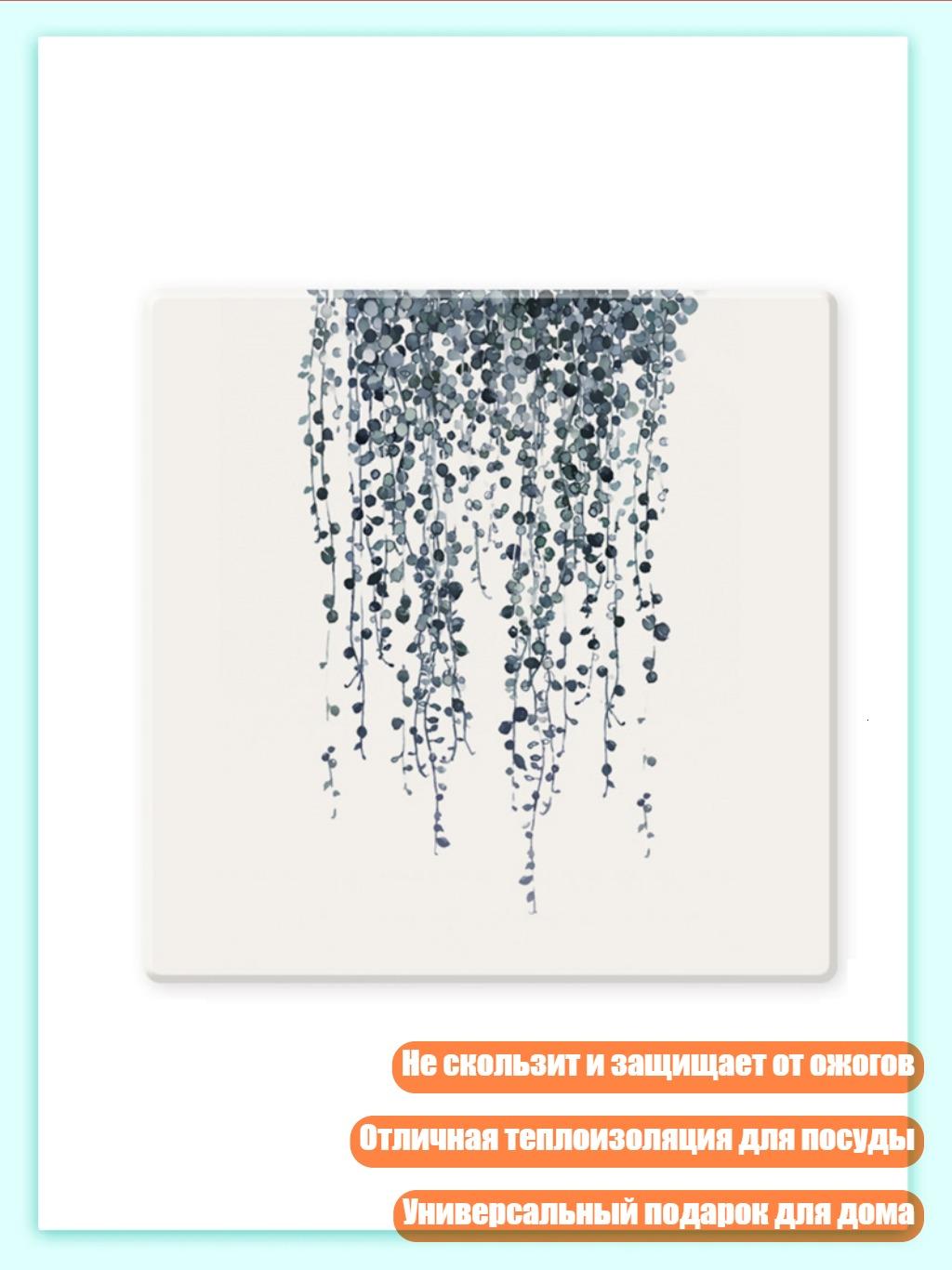 Подставки под кружки из диатомита, Квадратный - 02