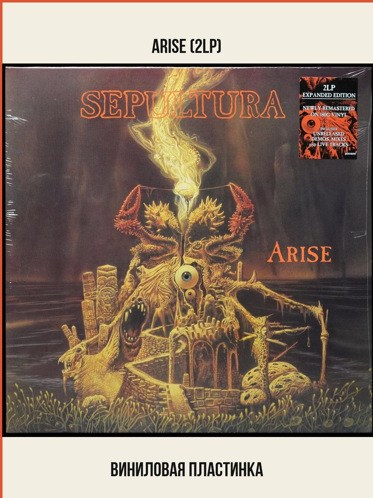 Виниловая пластинка Roadrunner Sepultura – Arise (2LP)