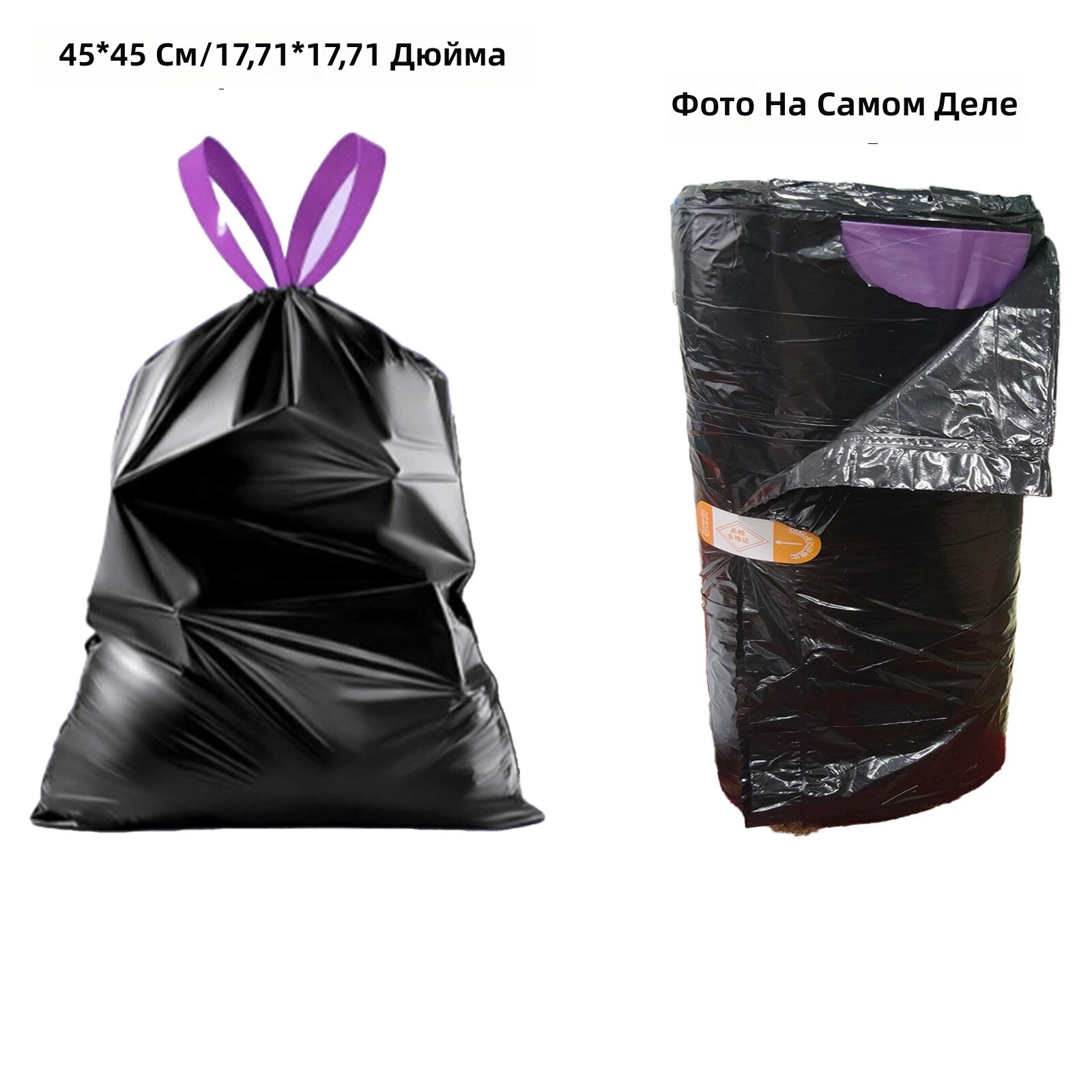 Мешки для мусора на завязках, утолщенные, прочные, черные, 5.28 гал, 99 шт в рулоне, для дома и офиса